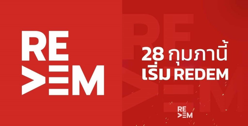 เยาวชนปลดแอก เปิดตัว REDEM ช่องทางออกแบบการเคลื่อนไหว บันไดสู่ ปชต.