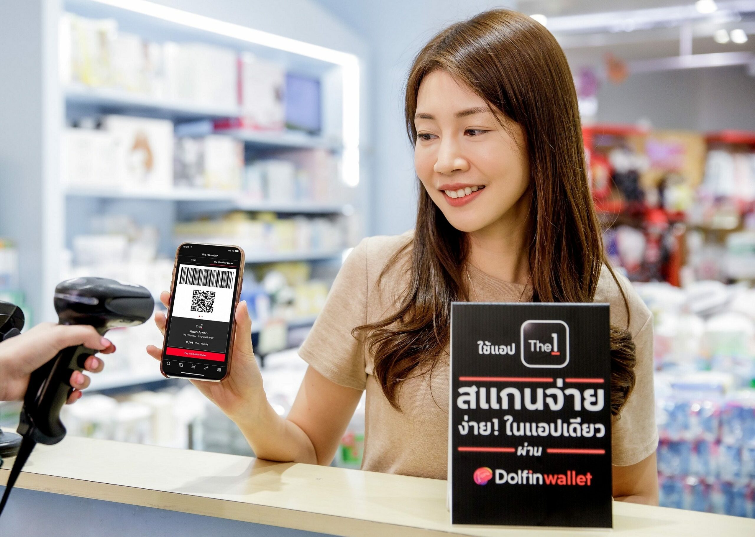 ‘The 1’ หนุนสังคมไร้เงินสด ผนึก ‘ดอลฟิน วอลเล็ท’ ปล่อยฟีเจอร์ E-Payment ให้ลูกค้า Earn – Redeem ...