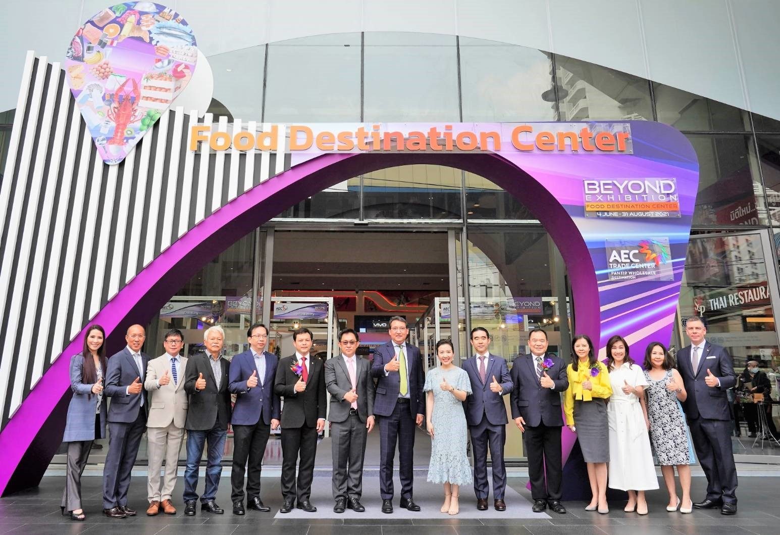 แอสเสท เวิรด์ คอร์ปอเรชั่น รุกตลาดต่อเนื่อง ปั้น AEC TRADE CENTER ศูนย์ค้าส่งครบวงจรใหญ่ที่สุดใน ...