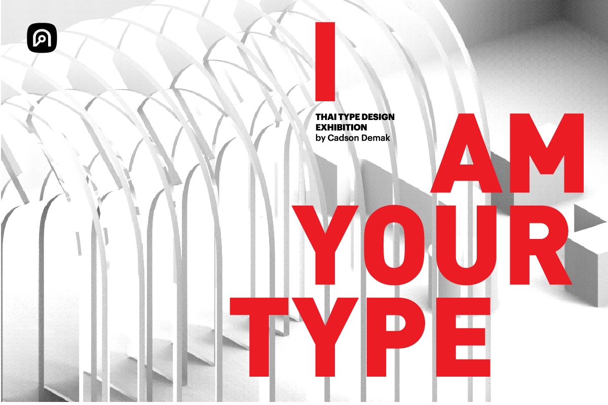 เคลียร์คิวรอ! Bangkok Design Week 2021 เทศกาลสุดสร้างสรรค์แห่งปี '4 ...