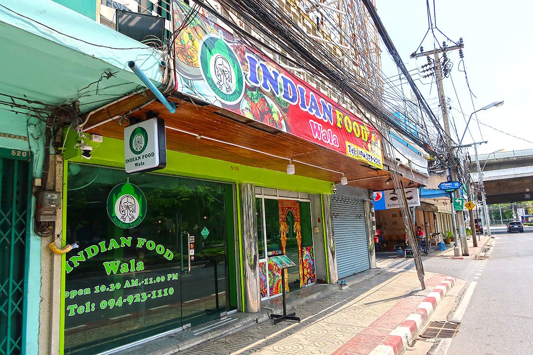 Indian Food Wala (อินเดียนฟู้ด วาลา) ร้านอินเดียแท้ๆ เน้นซีฟู้ดไม่ ...
