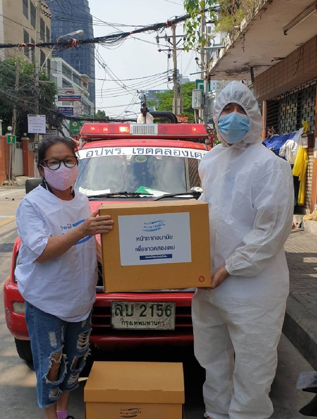 หนุนด่านหน้าเพื่อสังคม! 'มาดามแป้ง' ส่งชุด PPE หนุนอาสาชุมชนดูแลชาว ...