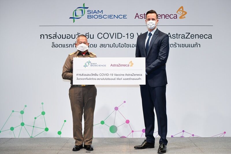 AstraZeneca commences new COVID-19 vaccine supply chain in Thailand
