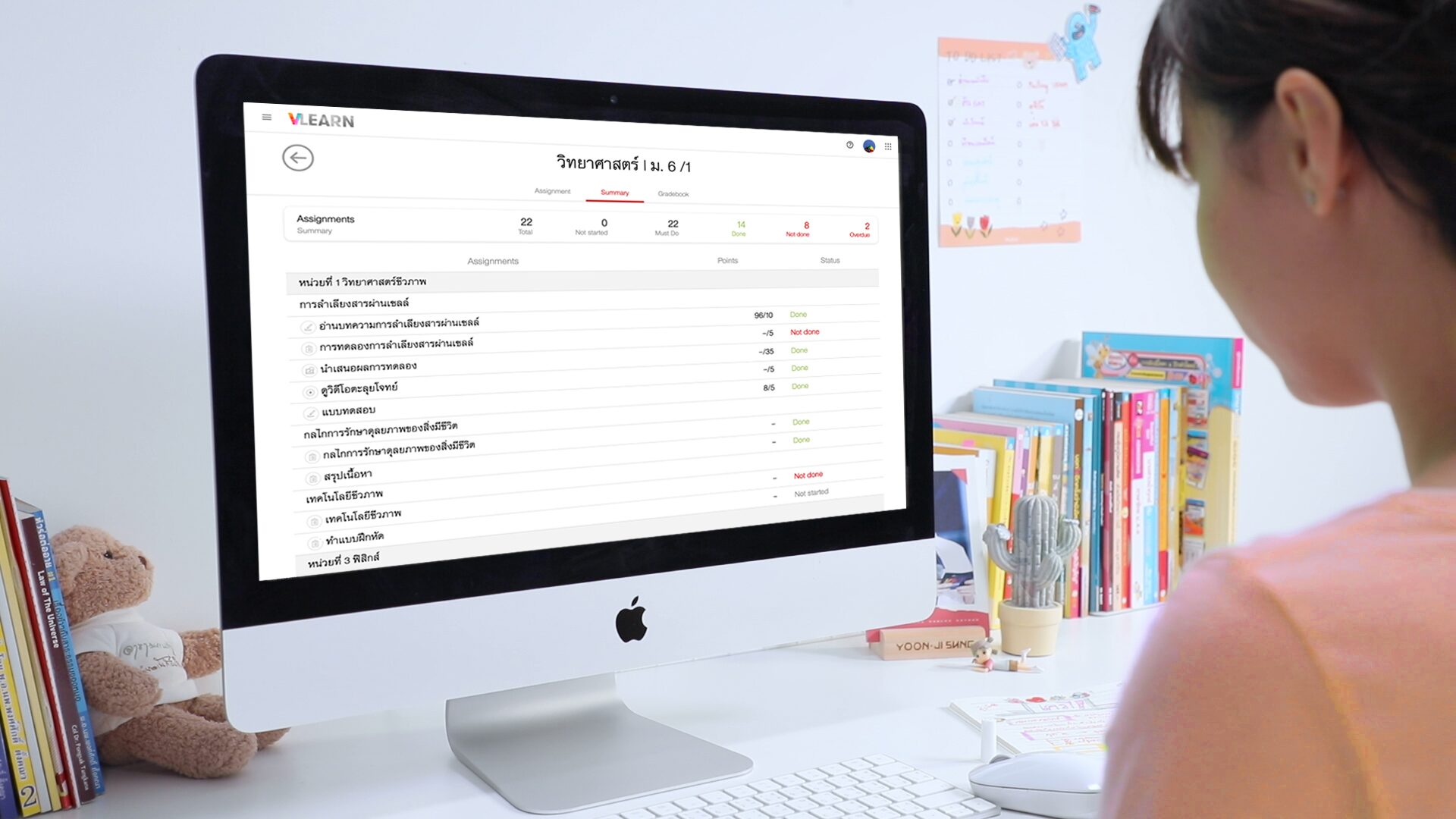 ทรู สร้างสรรค์ “VClass” ระบบบริหารจัดการชั้นเรียนออนไลน์ยุคดิจิทัล จาก VLEARN
