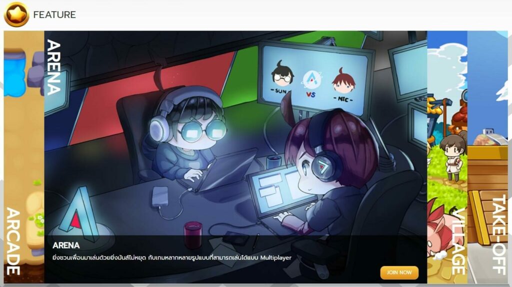 Coding Arena แพลตฟอร์มเขียนโค้ดออนไลน์ ทักษะแห่งอนาคตของเด็กเจเนเรชันใหม่