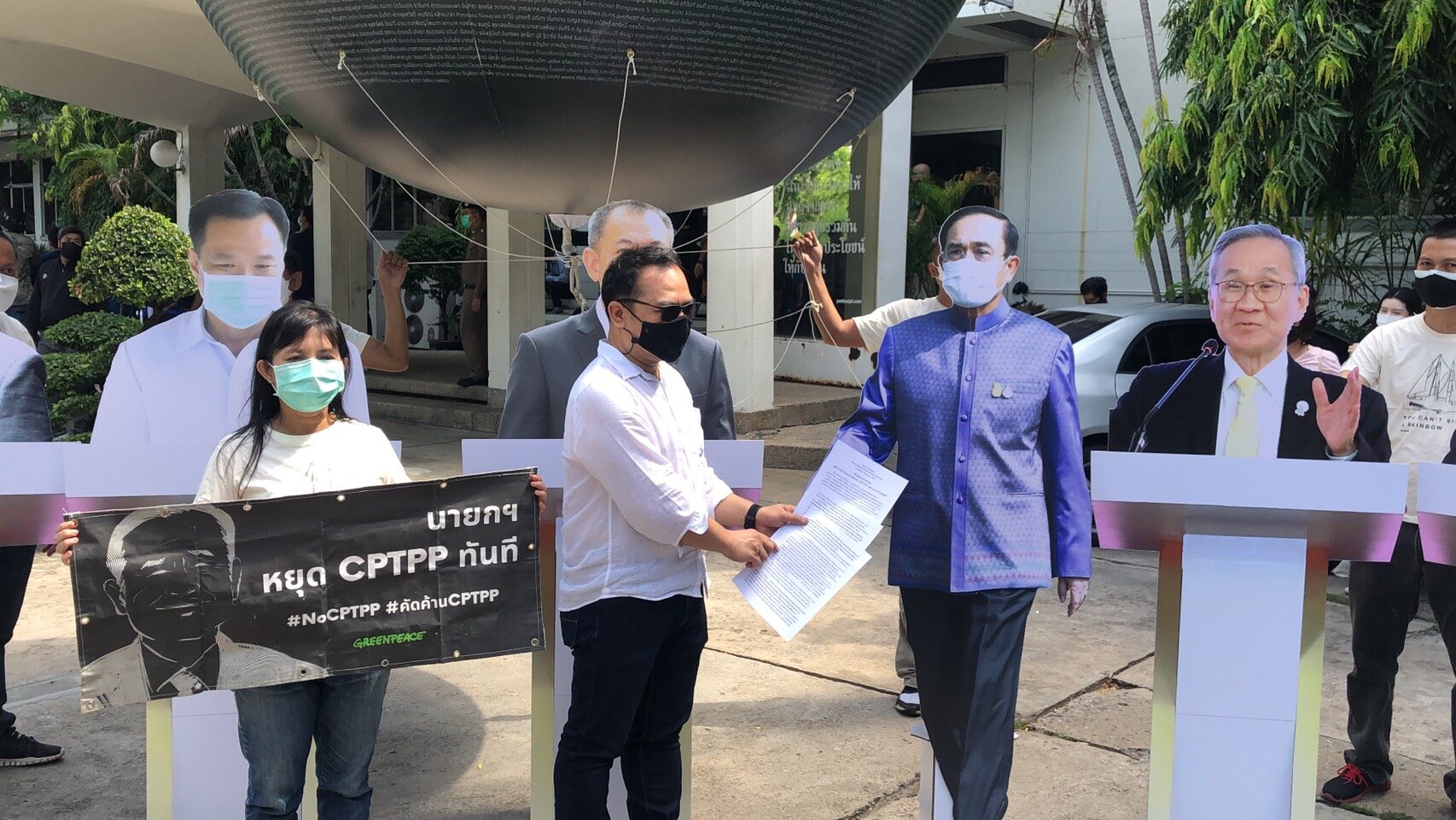 กลุ่มกรีนพีซ ยื่นหนังสือถึง 'บิ๊กตู่' ผ่านแสตนดี้ ค้าน CPTPP เผย คุยกับ ...