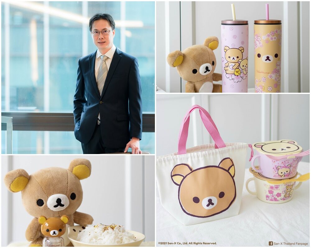 TACC ผนึก 7-Eleven เปิดตัวสินค้าพรีเมียม Rilakkuma ในแคมเปญ 'I miss ...
