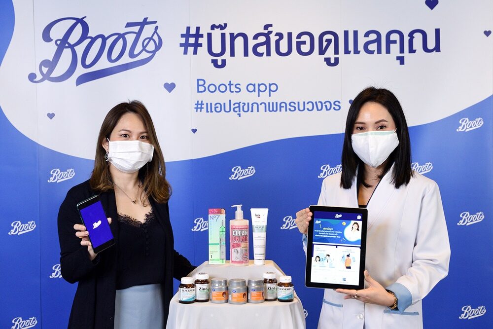 บู๊ทส์ส่ง “Boots App” แอพพ์สุขภาพครบวงจร ยกระดับการดูแลสุขภาพของคนไทย ...