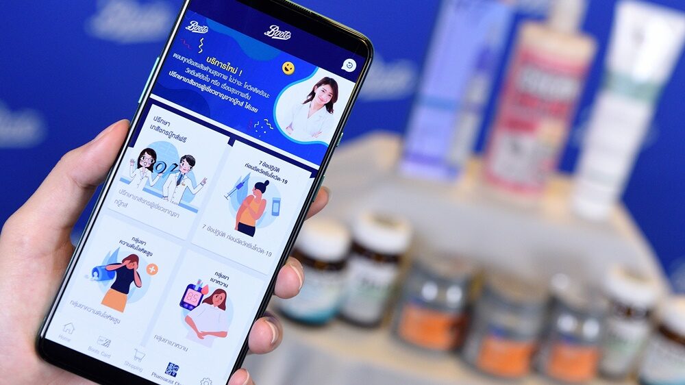 บู๊ทส์ส่ง “Boots App” แอพพ์สุขภาพครบวงจร ยกระดับการดูแลสุขภาพของคนไทย ...