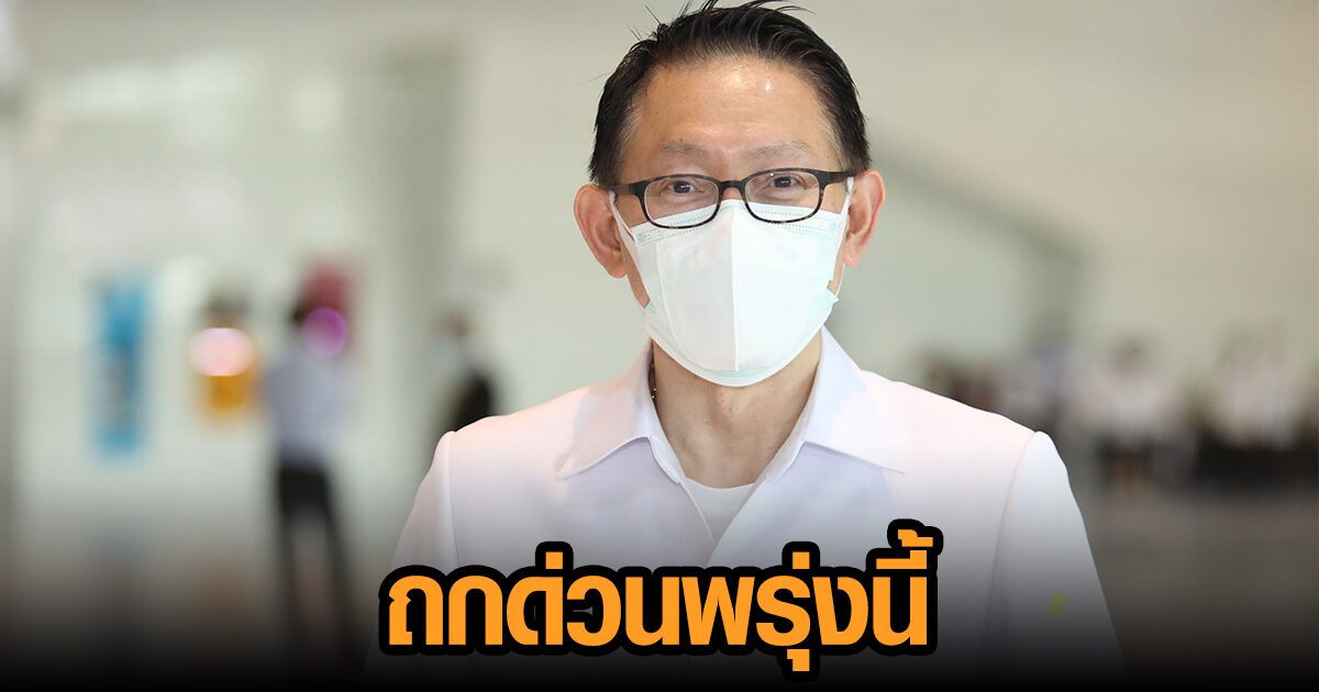 สปสช. ถกด่วนพรุ่งนี้! หลังแพทย์ชนบทท้วงคุณภาพชุด ATK