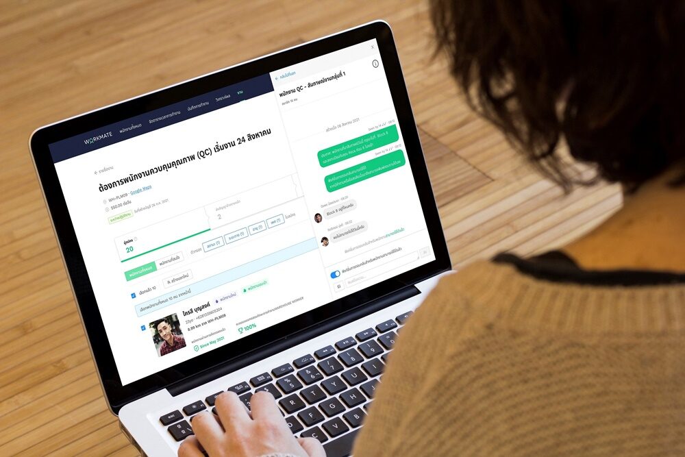 Workmate ชูเทคโนโลยีแมตชิ่งงานอัจฉริยะ แก้ปัญหาการจัดการแรงงานในวิกฤตโควิด