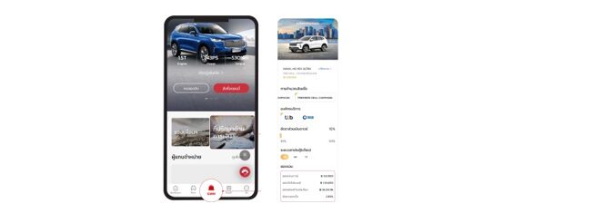 รวมฟีเจอร์เด็ดบน GWM Application เติมเต็มทั้งประสบการณ์การขับขี่และไลฟ์ ...