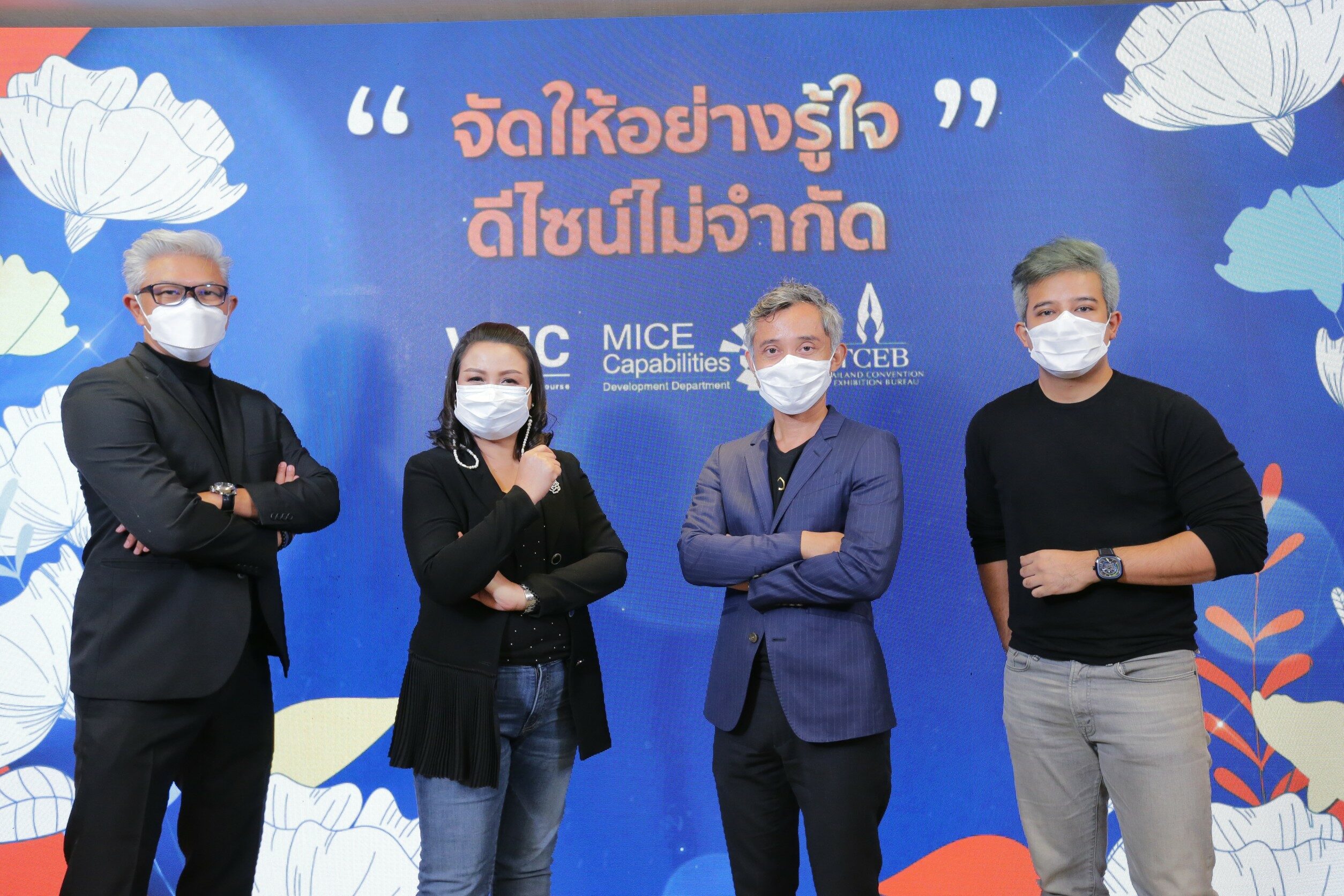 TCEB จัดคอร์สอบรมตอกย้ำเตรียมพร้อมรับงานไมซ์ในยุคนิวนอร์มอล