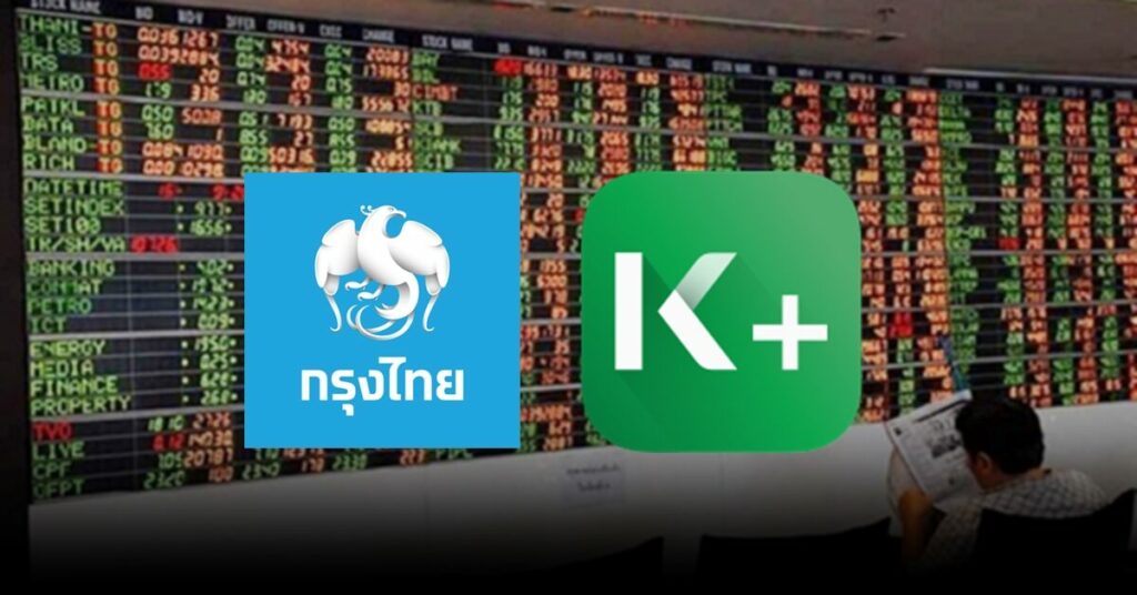 CPFTH เปิดขายหุ้นกู้ออนไลน์ 20-22 ก.ย.นี้ ผ่านกรุงไทย-กสิกร ดอกเบี้ยสูงสุด 3.7%