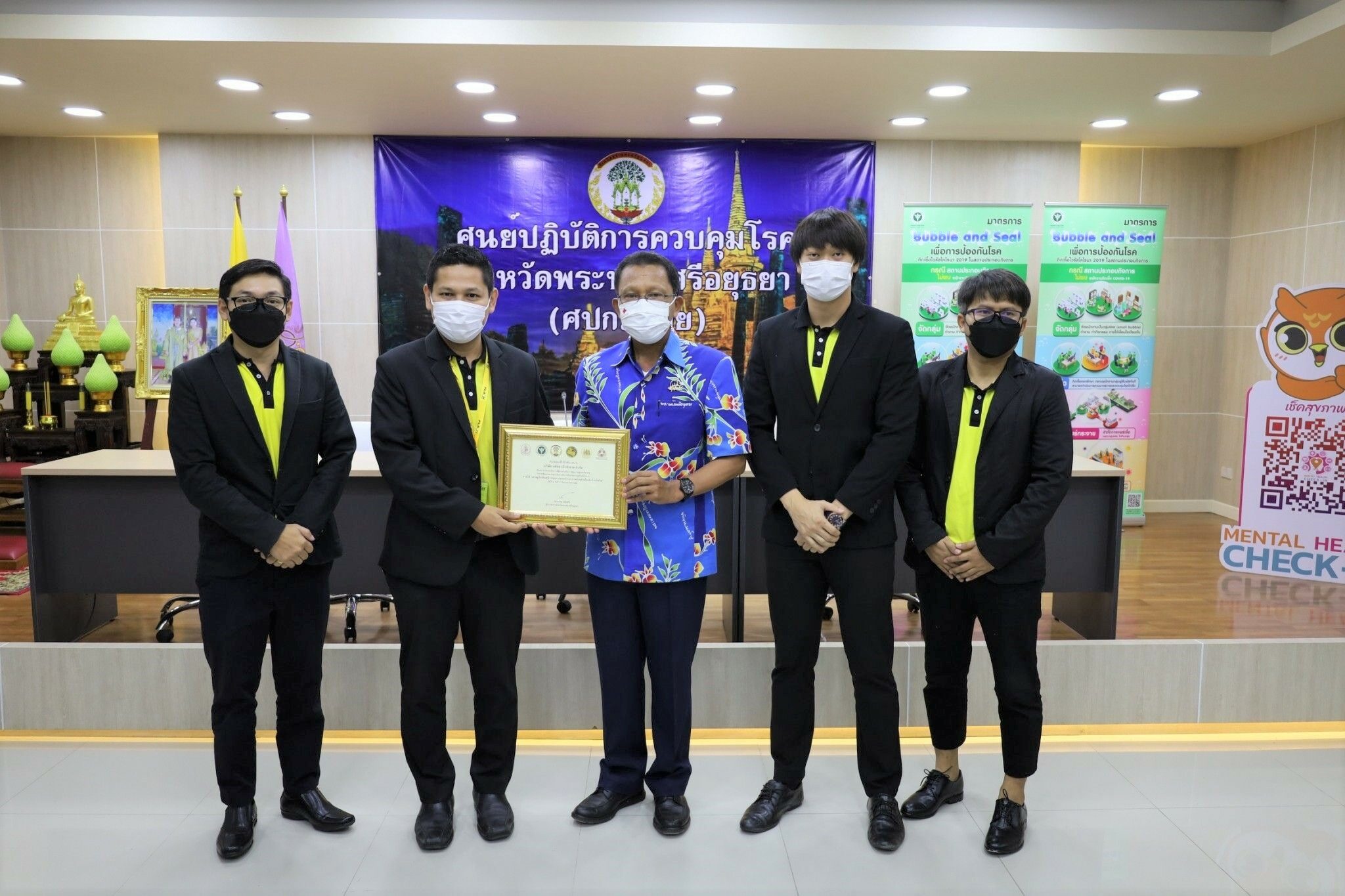 แฟลช สาขาวังน้อย ติด 1 ใน 10 บริษัทต้นแบบ 'อยุธยาโมเดล' ด้านการป้องกัน ...