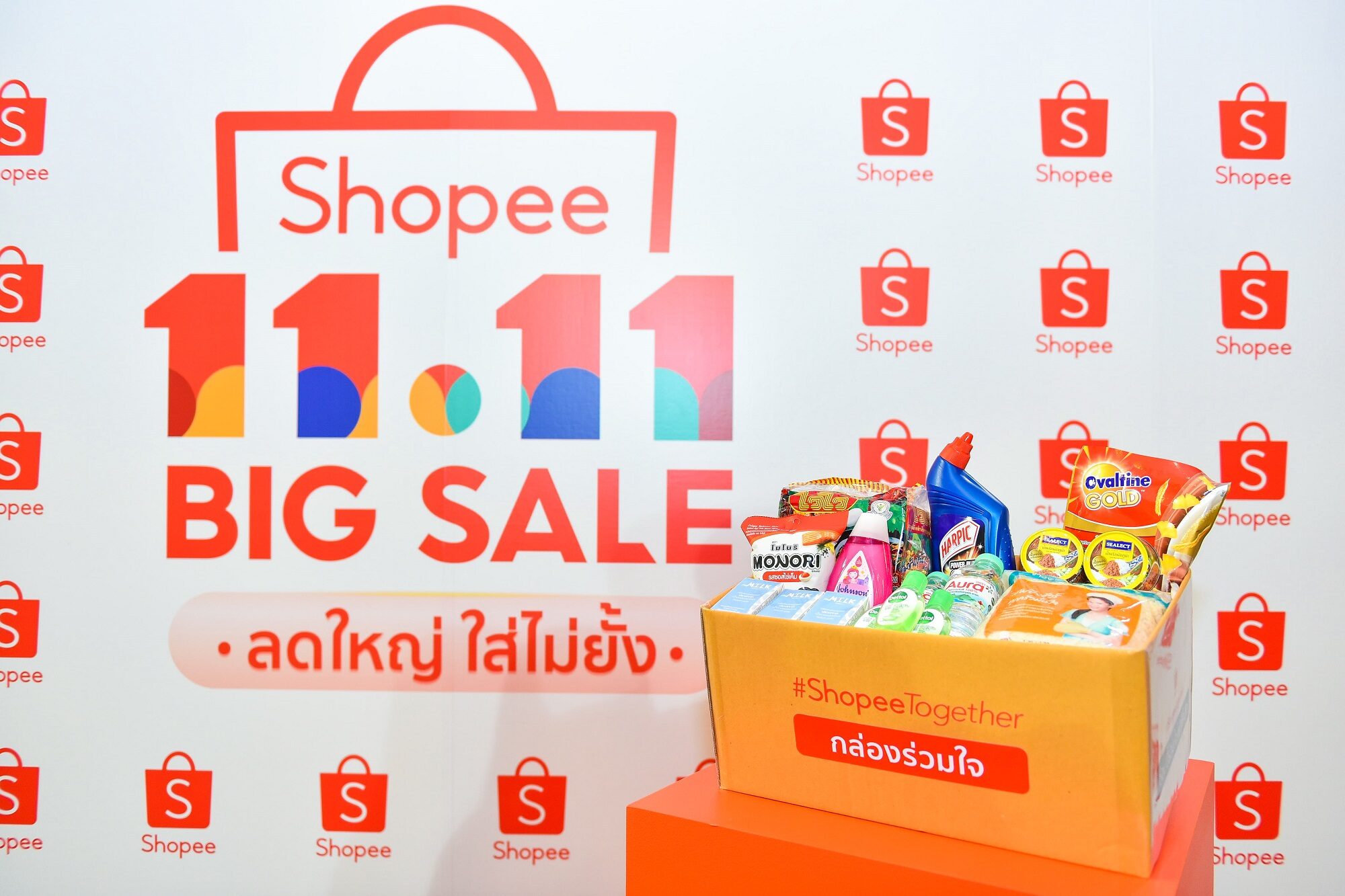 ‘Shopee’ ลุยเปิดฉากมหกรรมช้อปปิ้งออนไลน์ ‘Shopee 11.11 Big Sale’ พร้อม ...