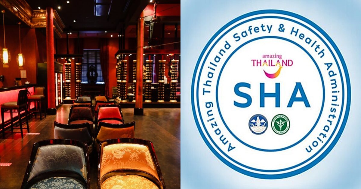 ส.แอลกอฮอล์ แนะนักกิน-ดื่มมองหาเครื่องหมาย SHA เพื่อความปลอดภัย