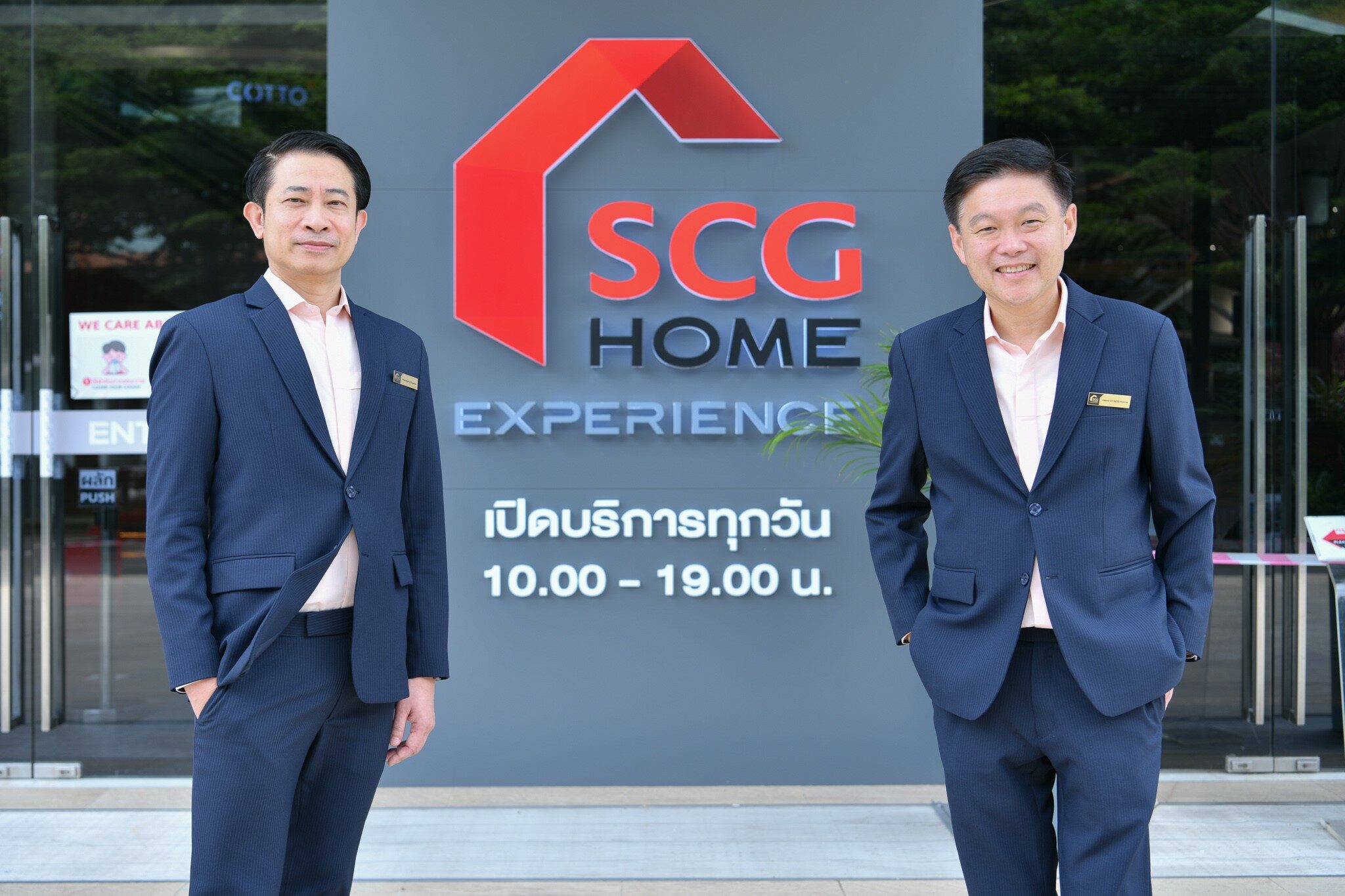 SCG HOME ปั้นแฟลกชิปสโตร์ศูนย์รวมนวัตกรรมที่อยู่อาศัย-โซลูชั่นเรื่อง ...