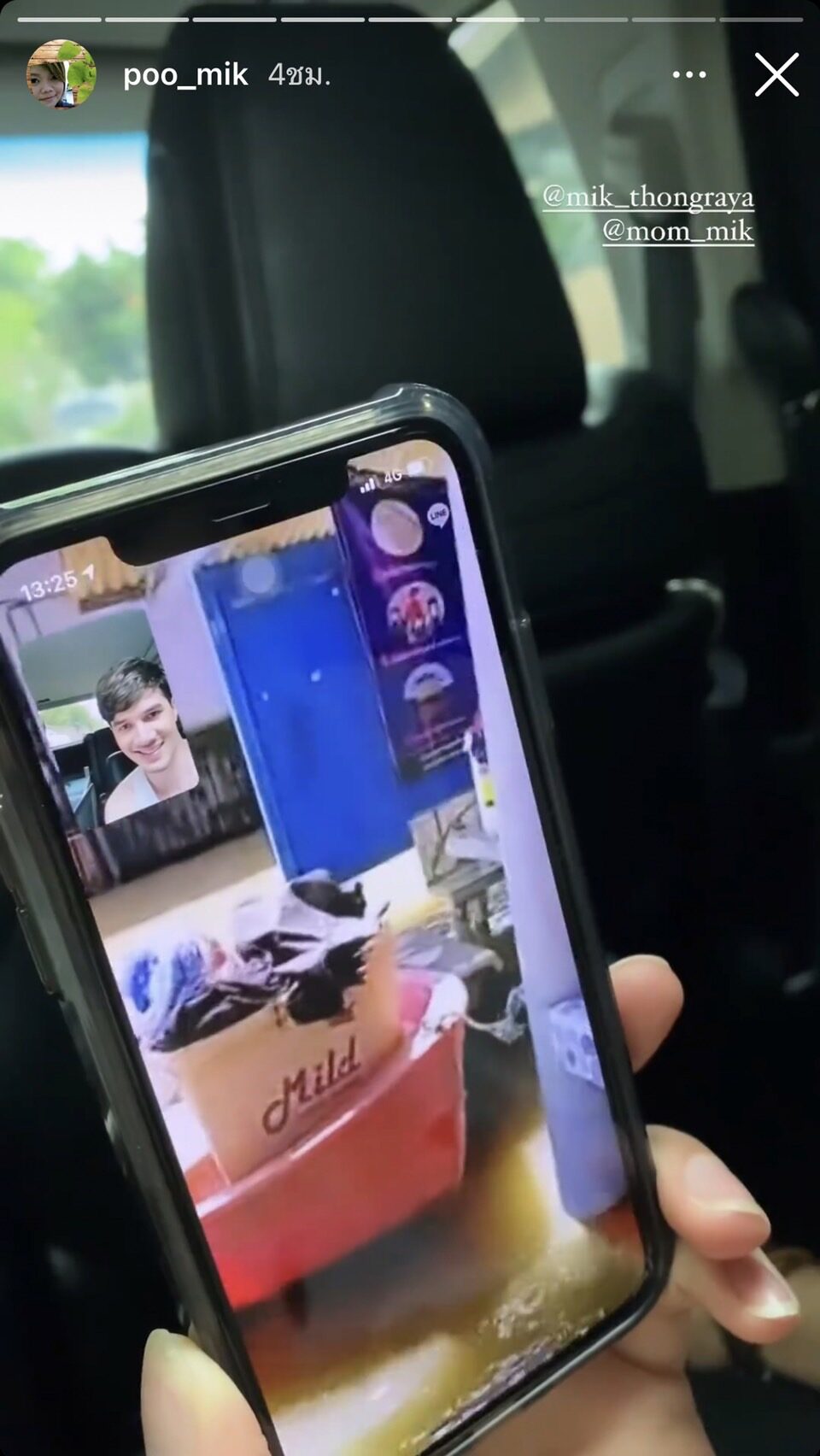 มิกค์ ทองระย้า เผยภาพน้องน้ำมาแล้ว ห่วงแม่ขนของหนีน้ำท่วมบ้านที่สระบุรี