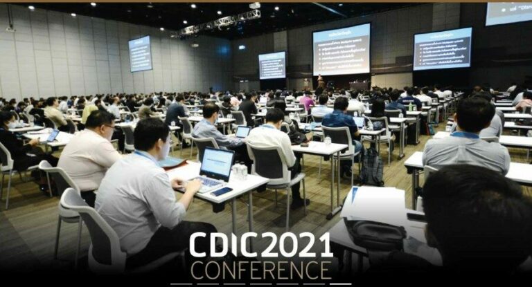 เผย 10 แนวโน้มความมั่นคงปลอดภัยทางไซเบอร์ 2022-2024 ในงาน CDIC 2021