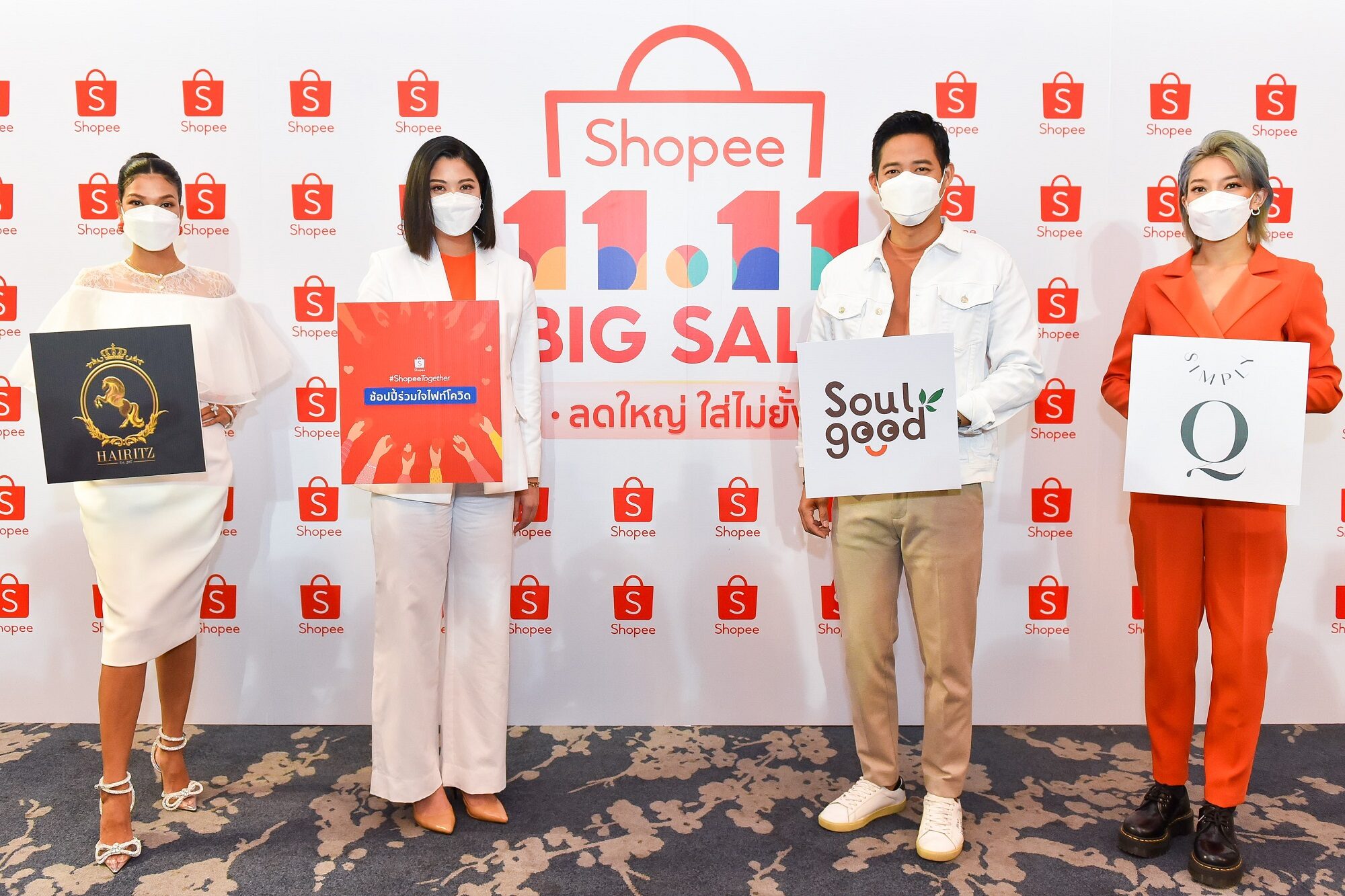 ‘Shopee’ ลุยเปิดฉากมหกรรมช้อปปิ้งออนไลน์ ‘Shopee 11.11 Big Sale’ พร้อม ...