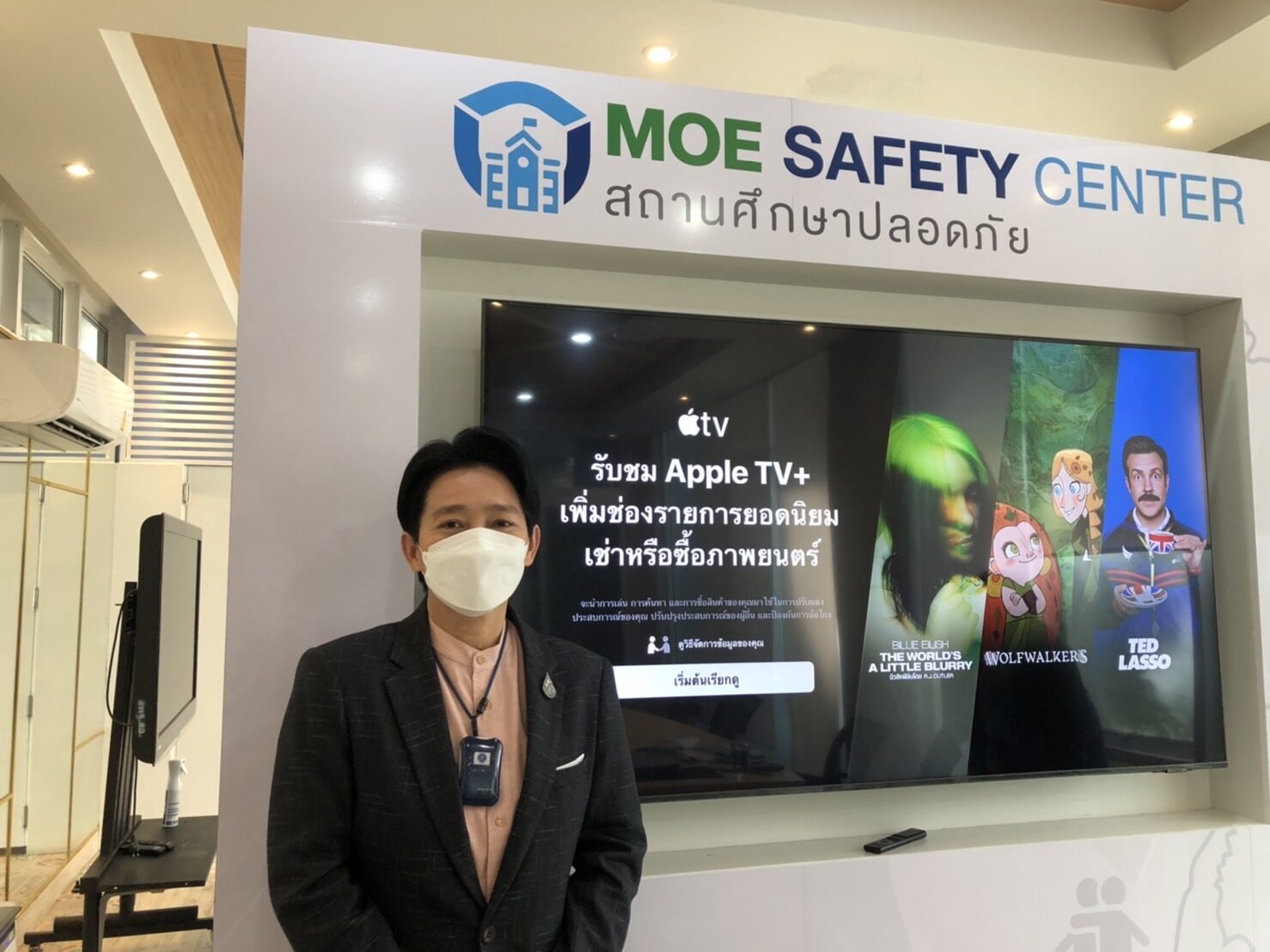 'ตรีนุช' เล็งเปิดศูนย์ 'MOE SAFETY CENTER' สร้างความปลอดภัยให้ น.ร.