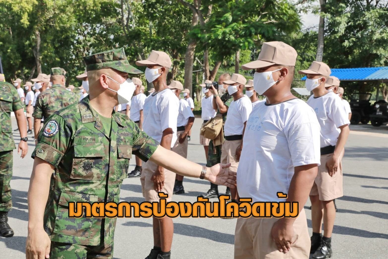 ทร.เปิดหลักสูตรทหารใหม่ผลัด 3 ย้ำมีมาตรการป้องกันโควิดเข้ม