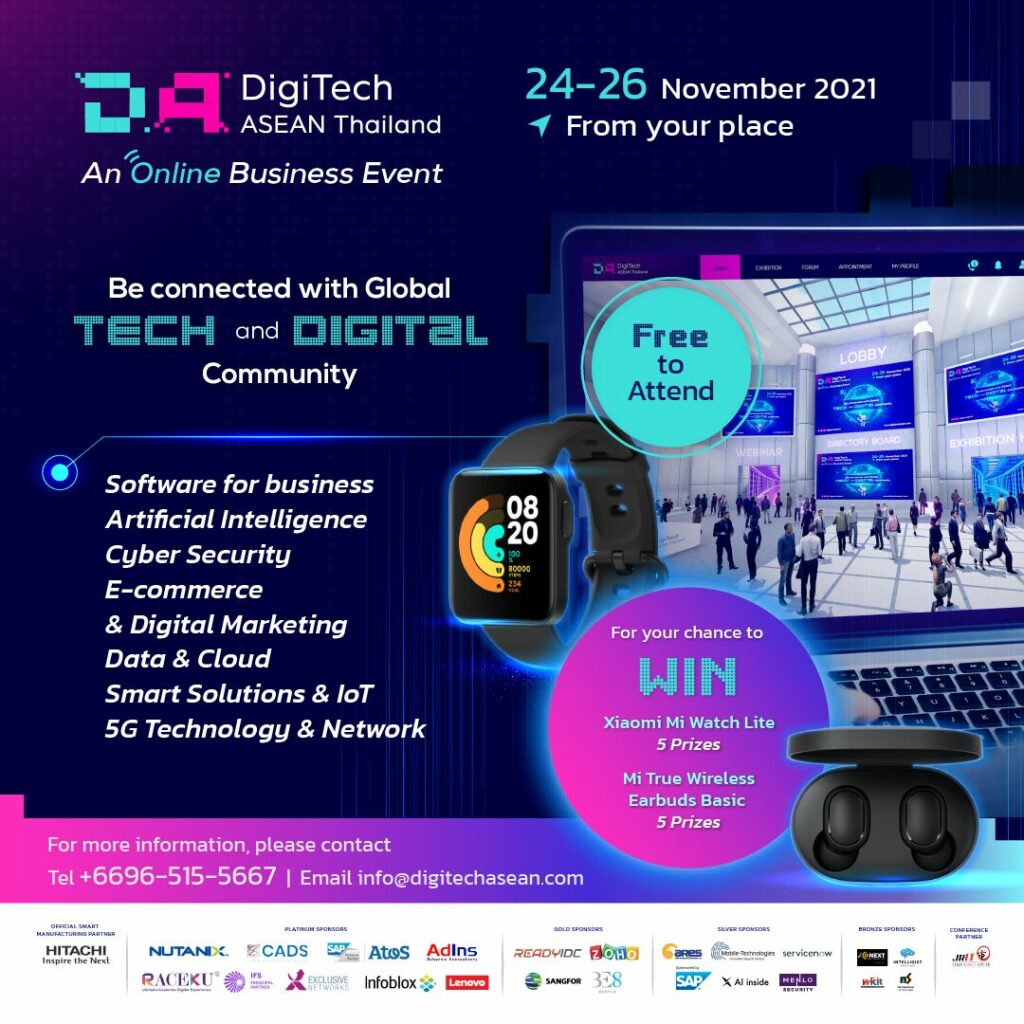 ดีอีเอสหนุนไทยเป็นเจ้าภาพ DigiTech ASEAN Thailand 2021 ในวันที่ 24-26 พ.ย. นี้