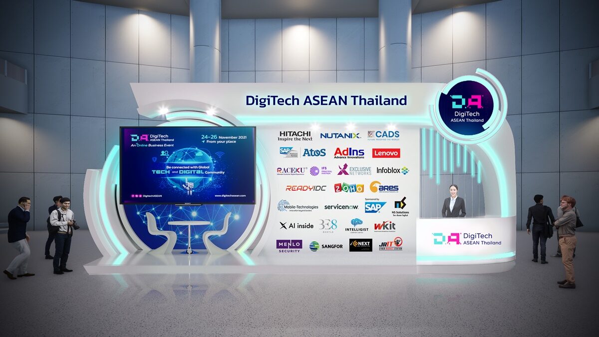 ดีอีเอสหนุนไทยเป็นเจ้าภาพ DigiTech ASEAN Thailand 2021 ในวันที่ 24-26 ...