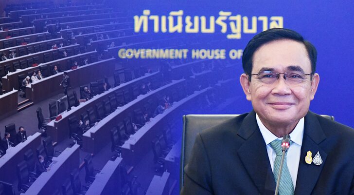 สถานีคิดเลขที่ 12 : จาก 64 สู่ 65 โดย วรศักดิ์ ประยูรศุข