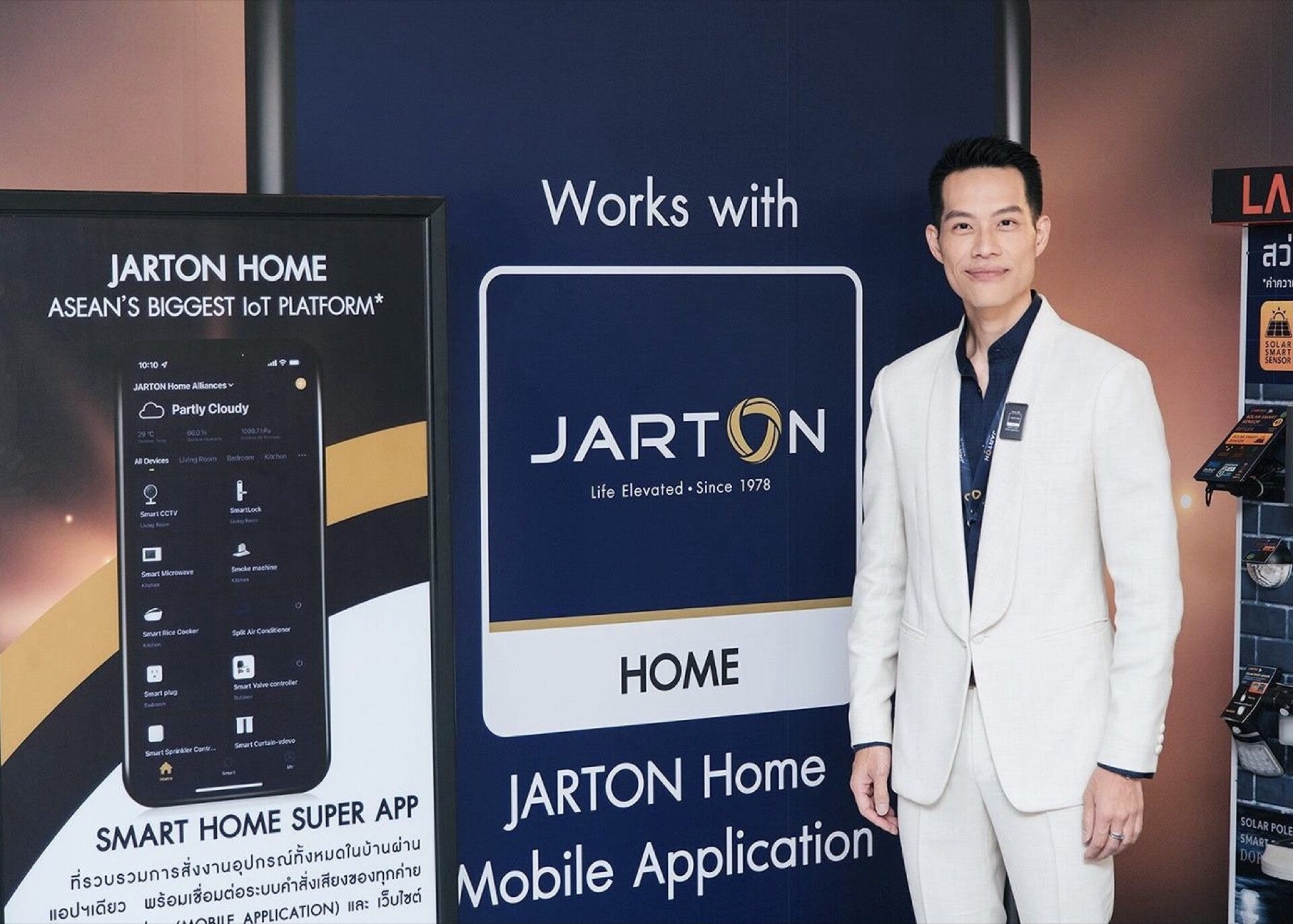 "จาร์ตัน" เปิดตัว "JARTON Home" แพลตฟอร์ม IoT ครบวงจรใหญ่สุดในอาเซียน ...