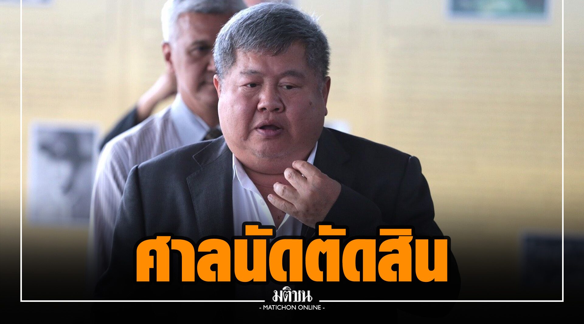 Today, ' magnate Premchai' is thrilled. The Supreme Court has set a ...