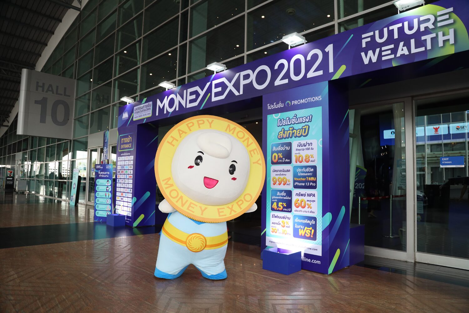 Money Expo 2021 โปรฯ แรง หนุนเงินสะพัด 2.75 หมื่นล้านบาท