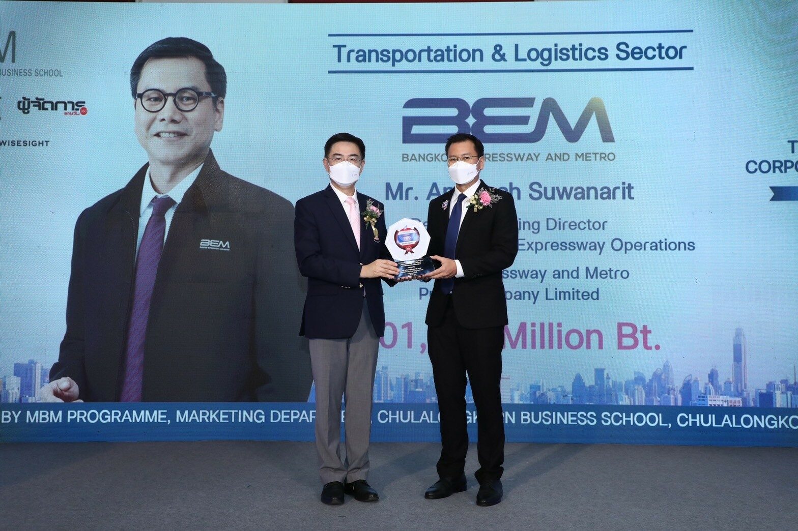 BEM คว้ารางวัล “Thailand’s Top Corporate Brand 2021” 2 ปีซ้อน