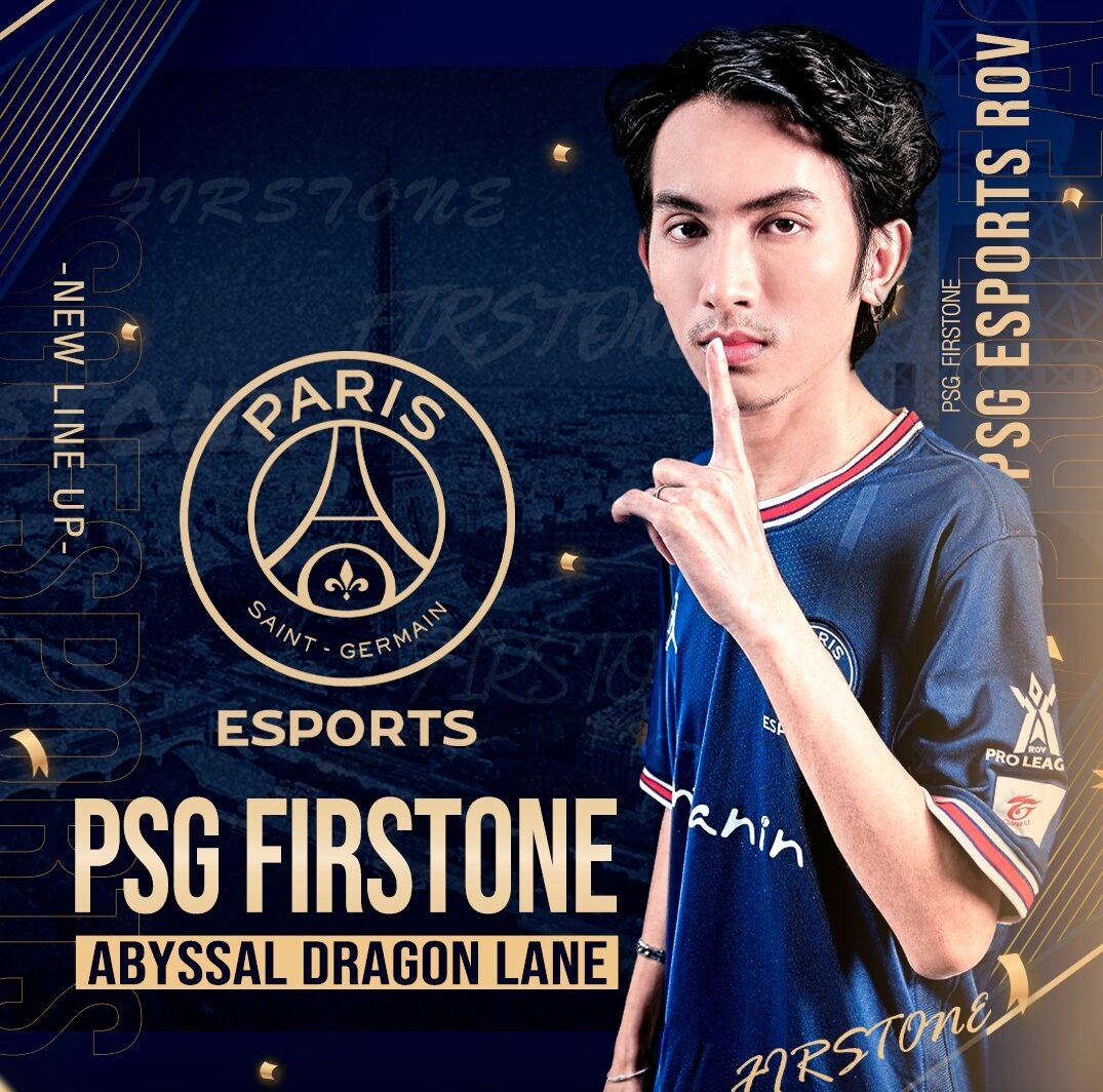 เจาะไลน์อัพใหม่ PSG Esports กาลาคติกอสแห่ง RoV ลุย RLP 2022 Summer