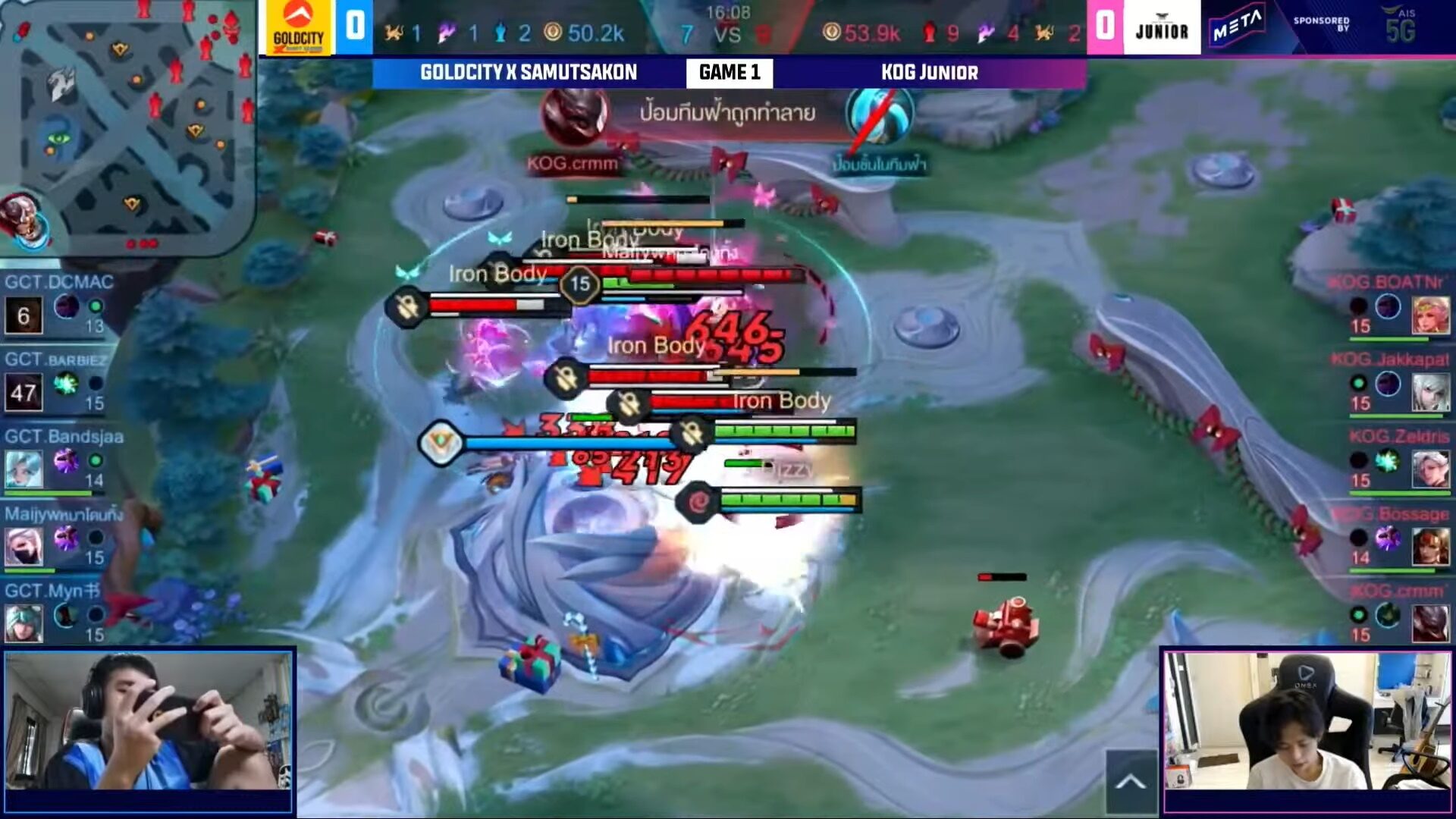 4 ทีมแกร่งฉลุยเข้ารอบตัดเชือก ศึก RoV META THAILAND 2022