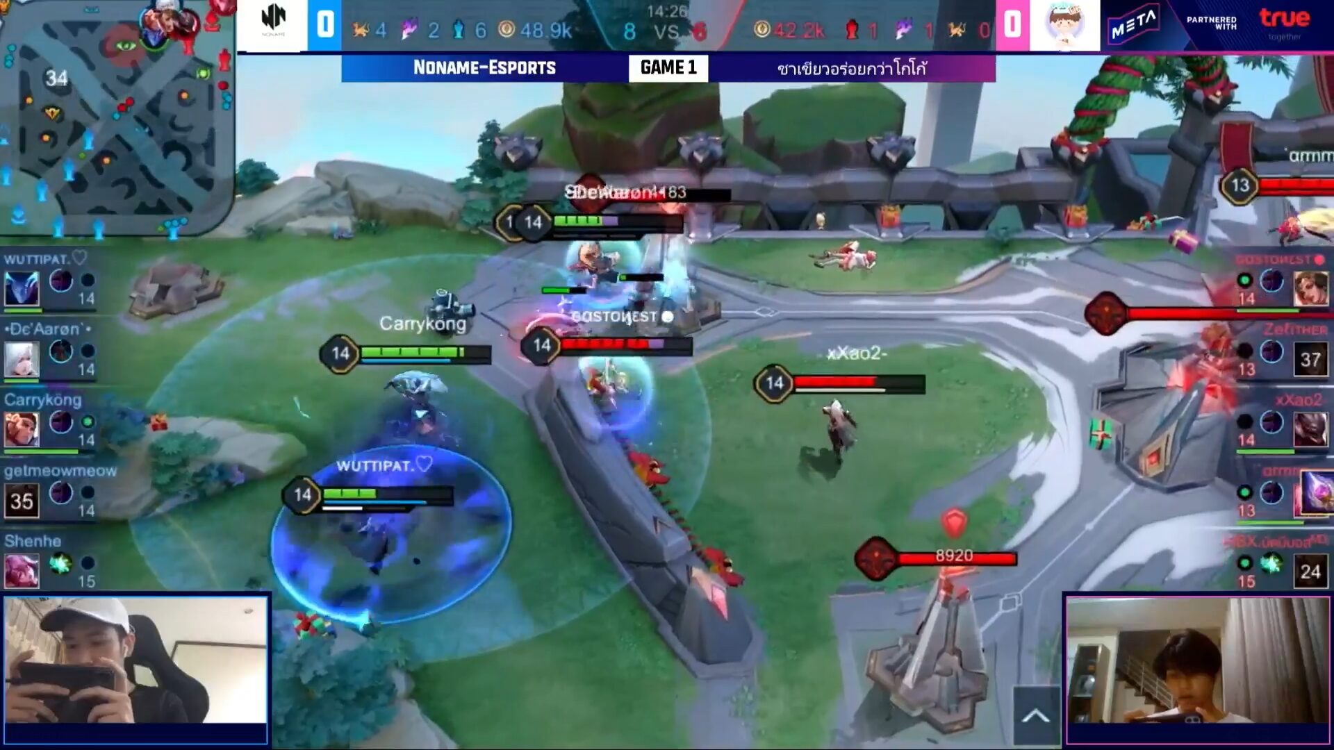 WUT E-SPORT-ชาเขียว อร่อยกว่าโกโก้ 2 ตัวแทนภาคเหนือ ลิ่ว RoV META ...