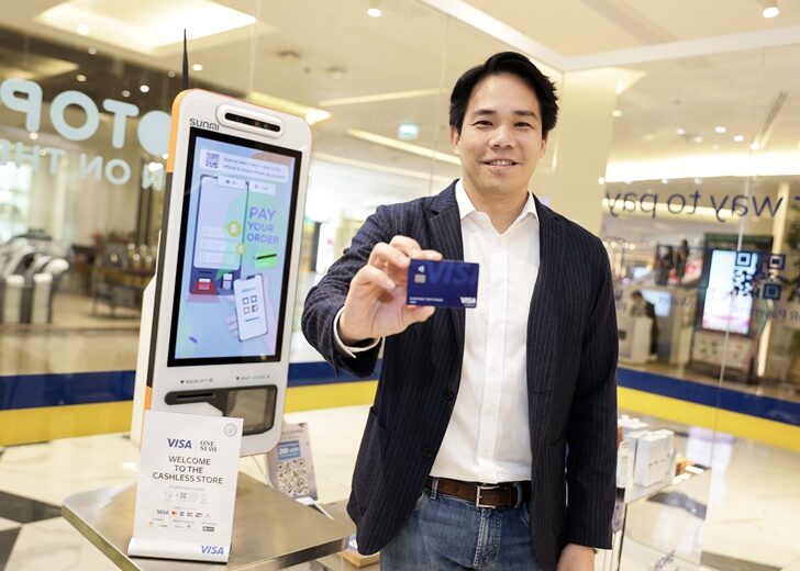 "Visa Pop-Up" เมื่อสังคมไร้เงินสด รุกคืบค้าปลีก