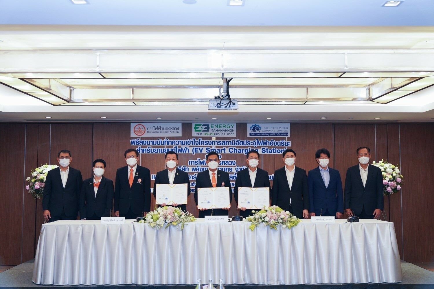 “EA- MEA -JR” ยักษ์ใหญ่พลังงานไฟฟ้าผนึกกำลังร่วมพัฒนาโครงการสถานีอัดประจุไฟฟ้าอัจฉริยะ (EV Smart ...