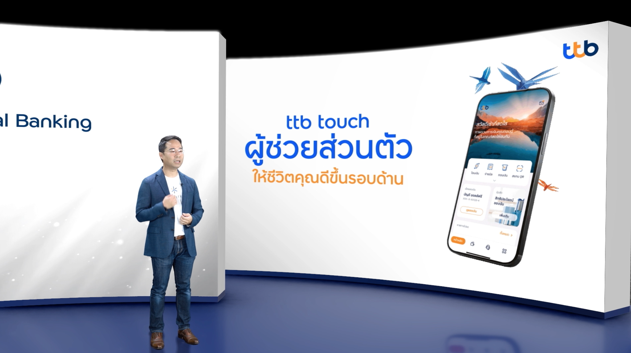 ทีทีบี ตั้ง “ttb consumer” ดูแลบัตรเครดิต-สินเชื่อบุคคลครบวงจร พร้อม ...
