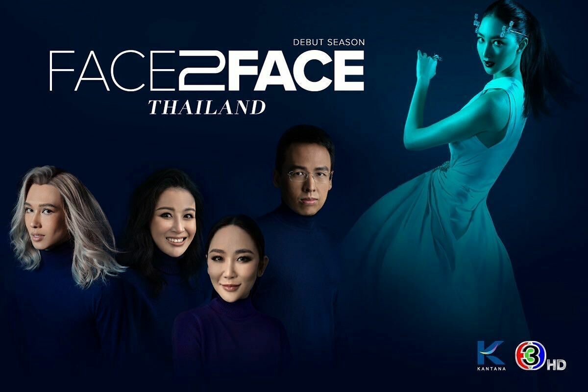 'เต้ กันตนา' รอฟัง 'กสทช.' แจงระงับ Face2Face ยันหมอไทยเก่ง-ศัลยกรรมดึงเม็ดเงินเข้าประเทศ