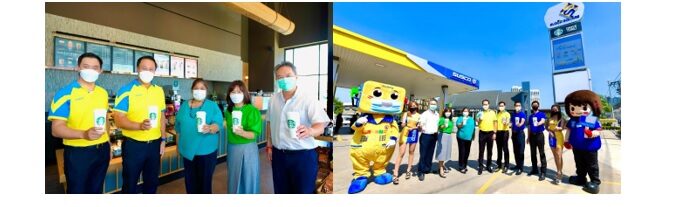 SUSCO ขยายบริการ Non Oil ภายใต้แบรนด์ SUSCO Square เติมเต็มไลฟ์สไตล์คน ...