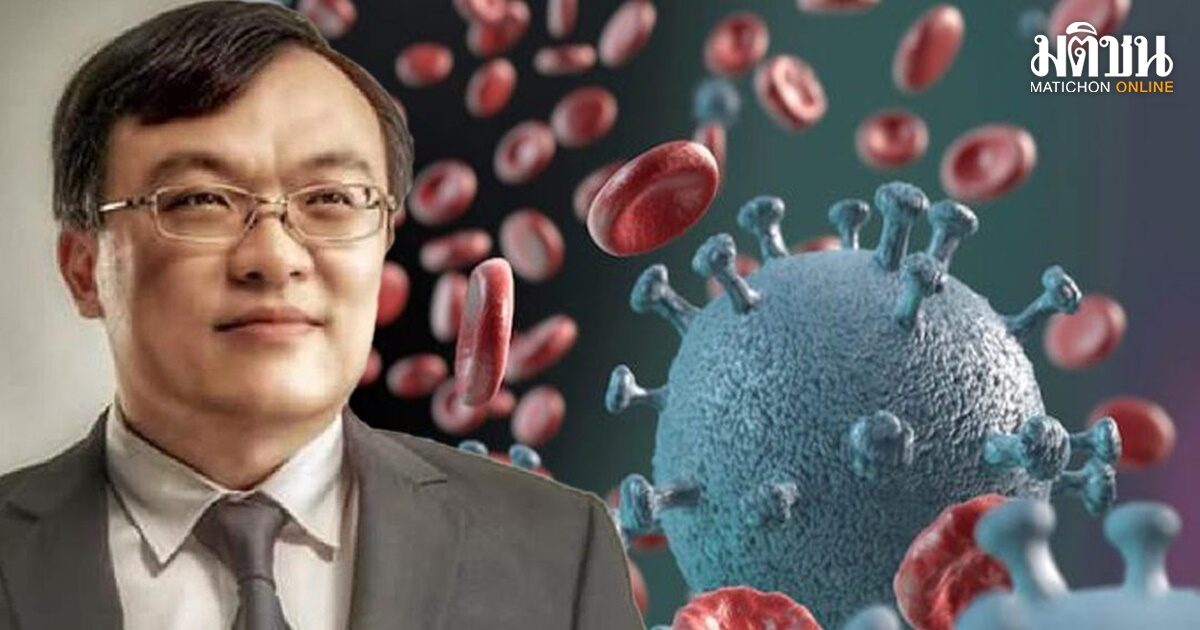 Dr. Teera points out that Thailand is infected with the 4th highest ...