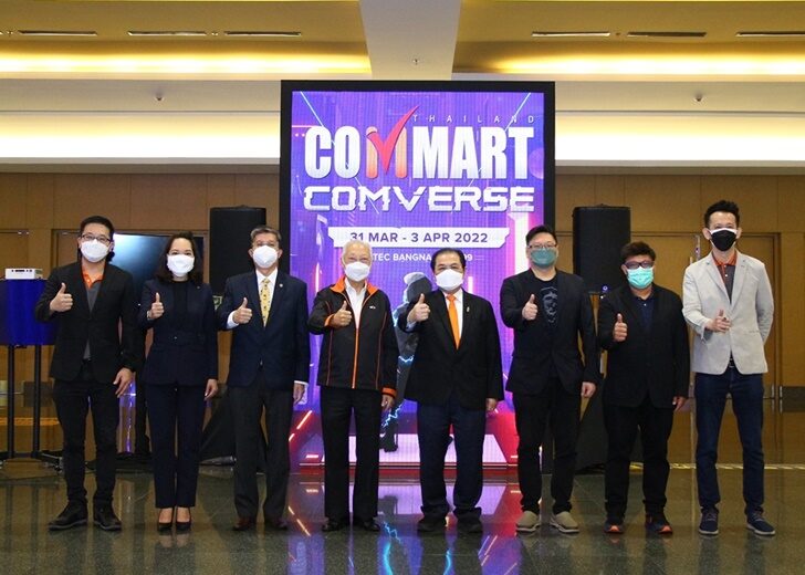 เริ่มแล้ว!! 'COMMART COMVERSE' งานไอทีแรกของปี 31 มี.ค.-3 เม.ย. 65 ...