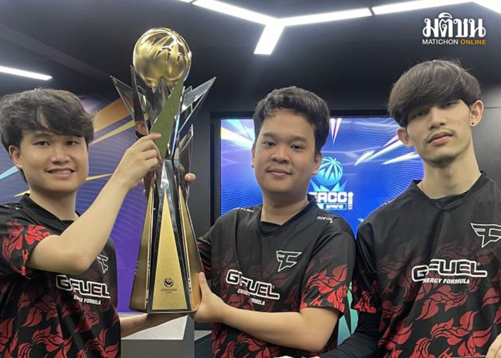 'FaZe Clan' ผงาดคว้าแชมป์ 'EACC Spring 2022' คว้าเงินรางวัลรวมกว่า 1 ล้านบาท