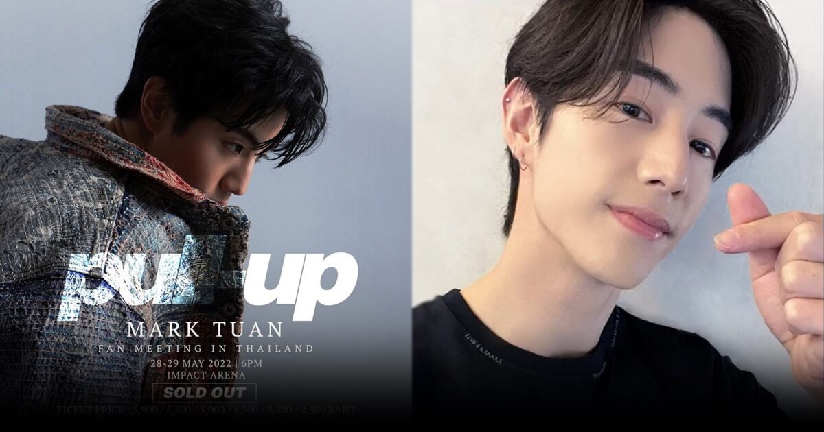 SOLD OUT! Mark Tuan thanked the fans after the two fan meeting tickets ...