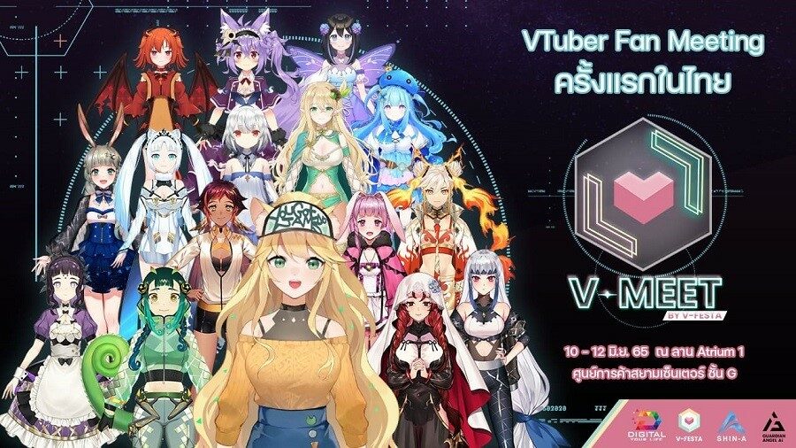 V-Meet by V-Festa กลับมาครั้งนี้มีแต่ความฟิน
