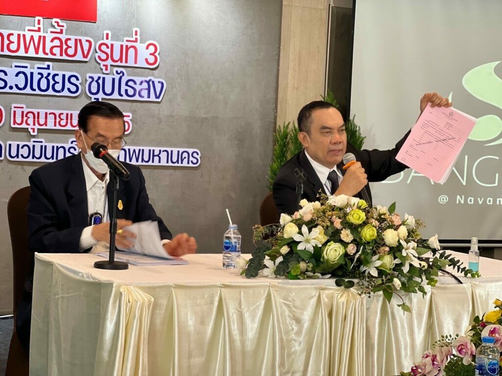 WICHIEN WORK !…โครงการทนายความพี่เลี้ยง รุ่นที่ 3