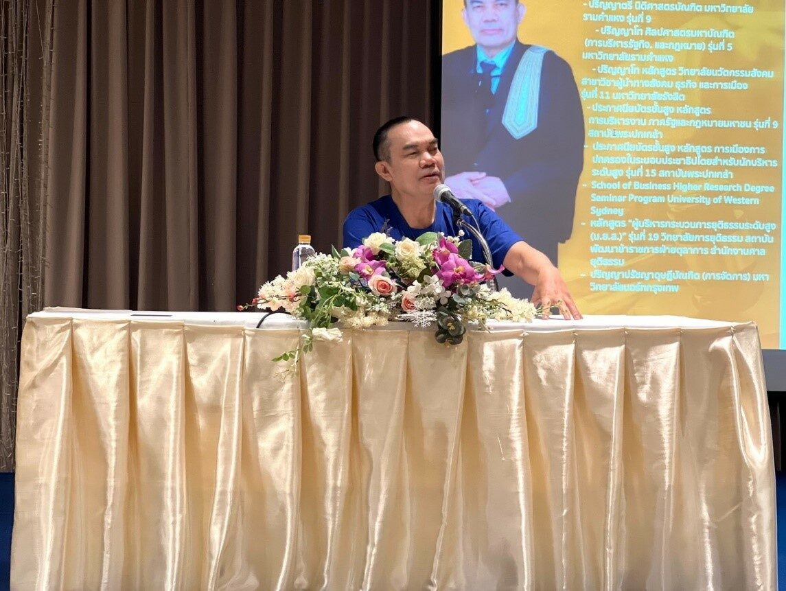 WICHIEN WORK !….ลงสมัครนายกสภาทนาย...พร้อมจัดอบรมโครงการทนายพี่เลี้ยง