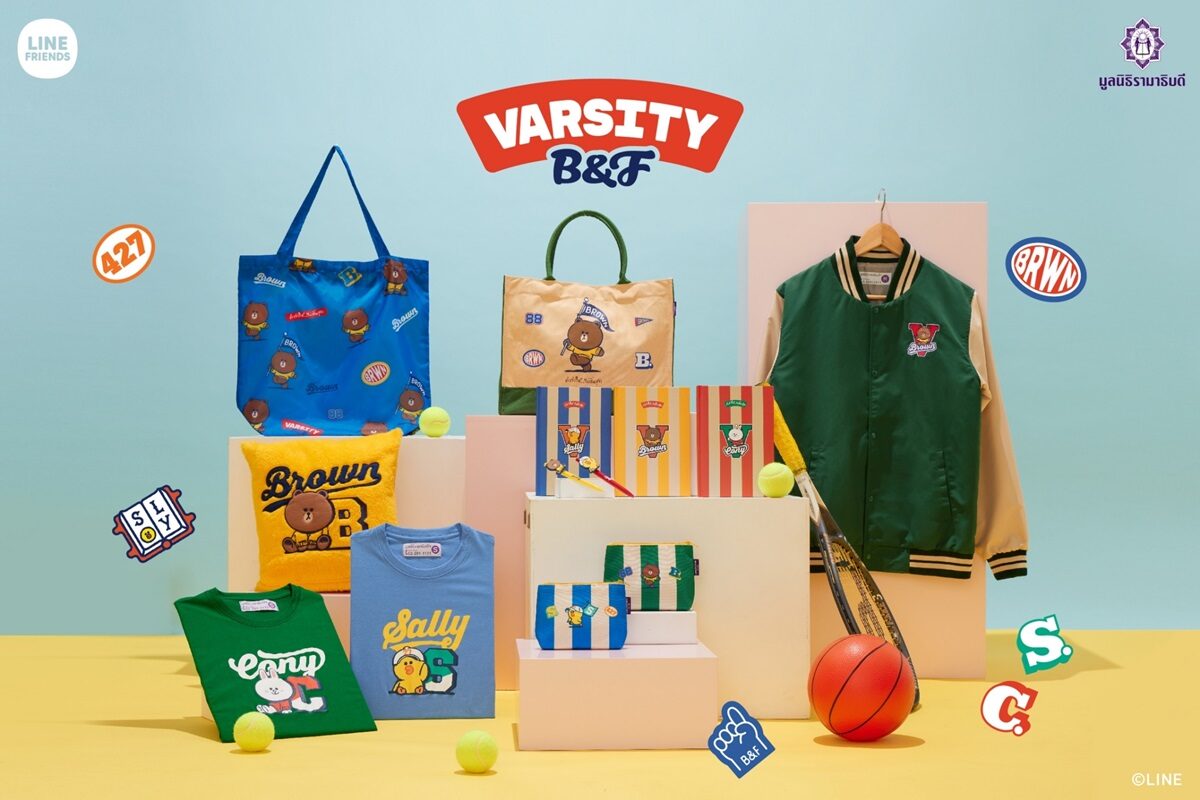 ส่งต่อความสุข-สุขภาพดี ของที่ระลึกคอลเลกชันใหม่